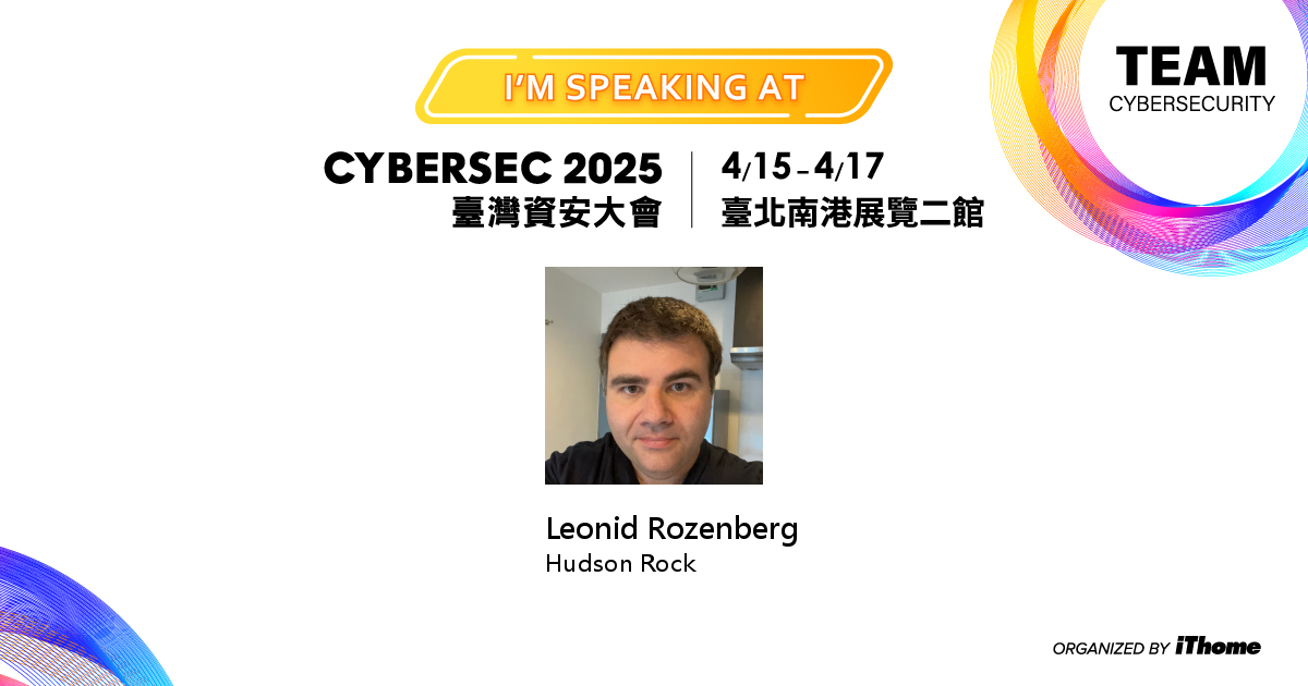 The key ingredient in modern cyber attack - an Infostealer - CYBERSEC 2025