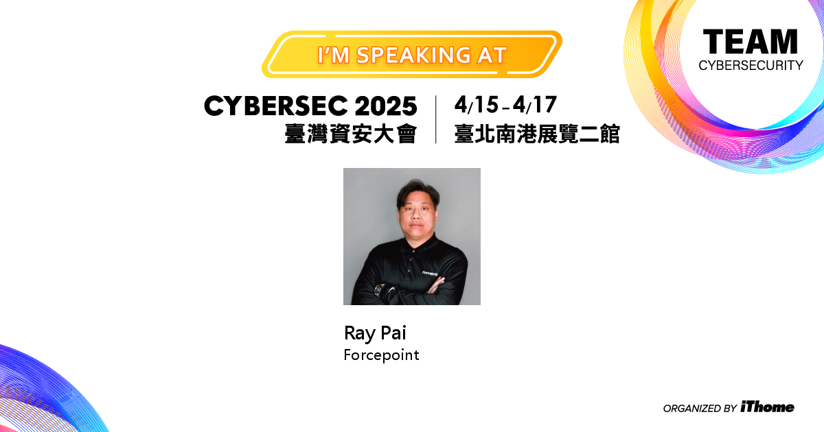 From Data Classification to Behavioral Analysis: How Forcepoint Uses AI ...