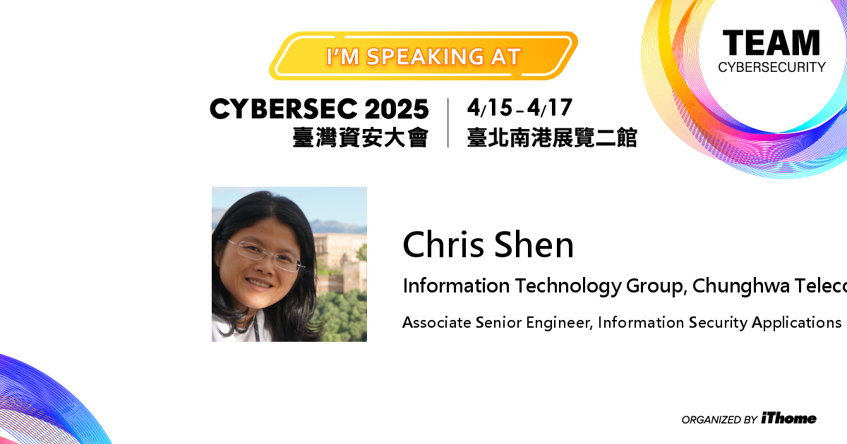 Chris Shen - CYBERSEC 2025 臺灣資安大會