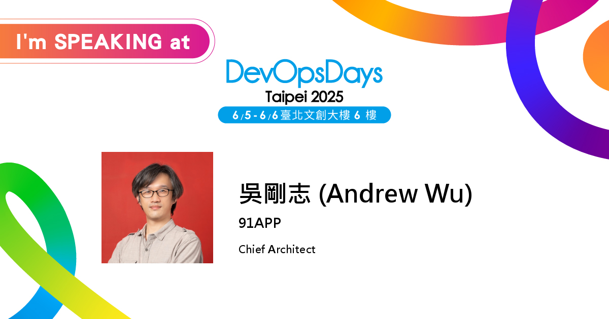 DevOpsDays Taipei 2025