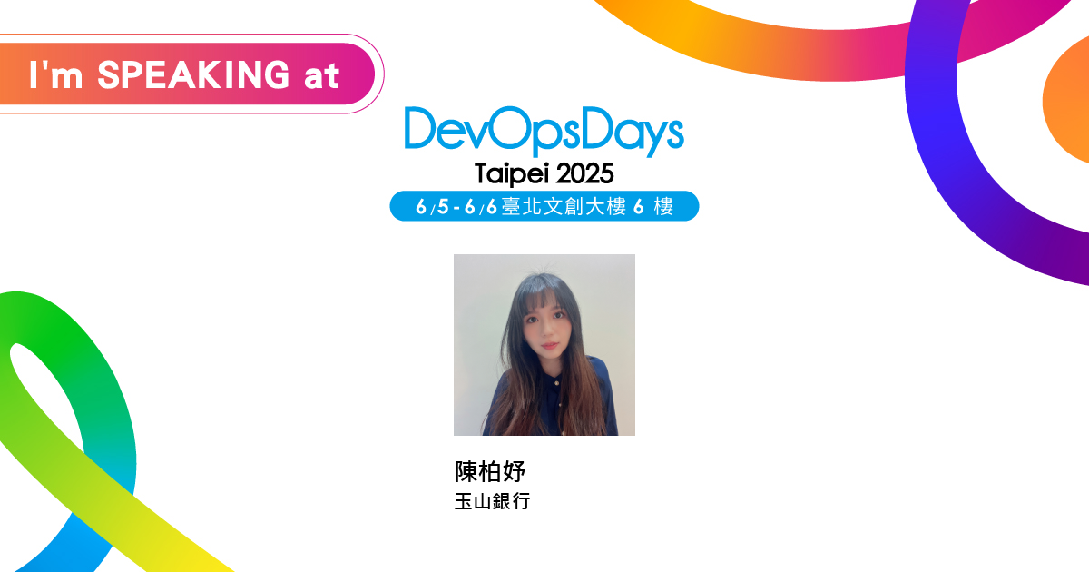 DevOpsDays Taipei 2025