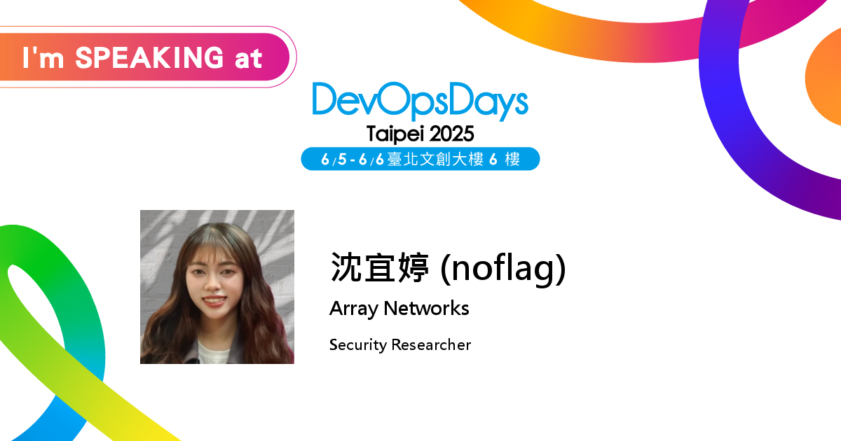 DevOpsDays Taipei 2025