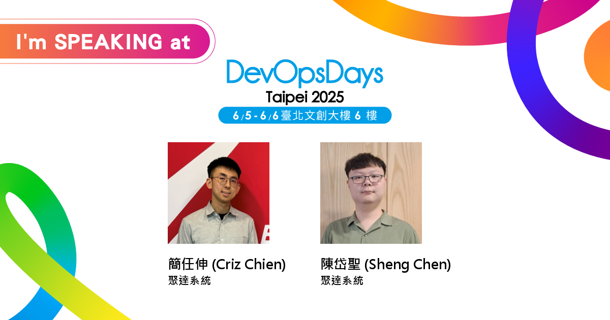 DevOpsDays Taipei 2025