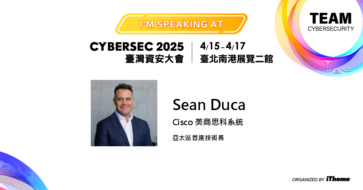 Sean Duca - CYBERSEC 2025 臺灣資安大會