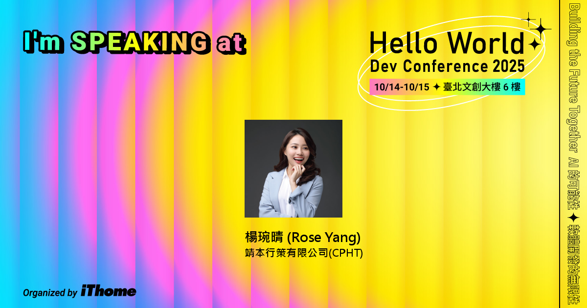 DevOps 的挑戰與 MCP 的契機 - Hello World Dev Conference