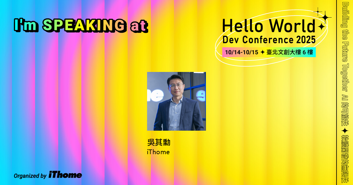 Welcome opening - Hello World Dev Conference