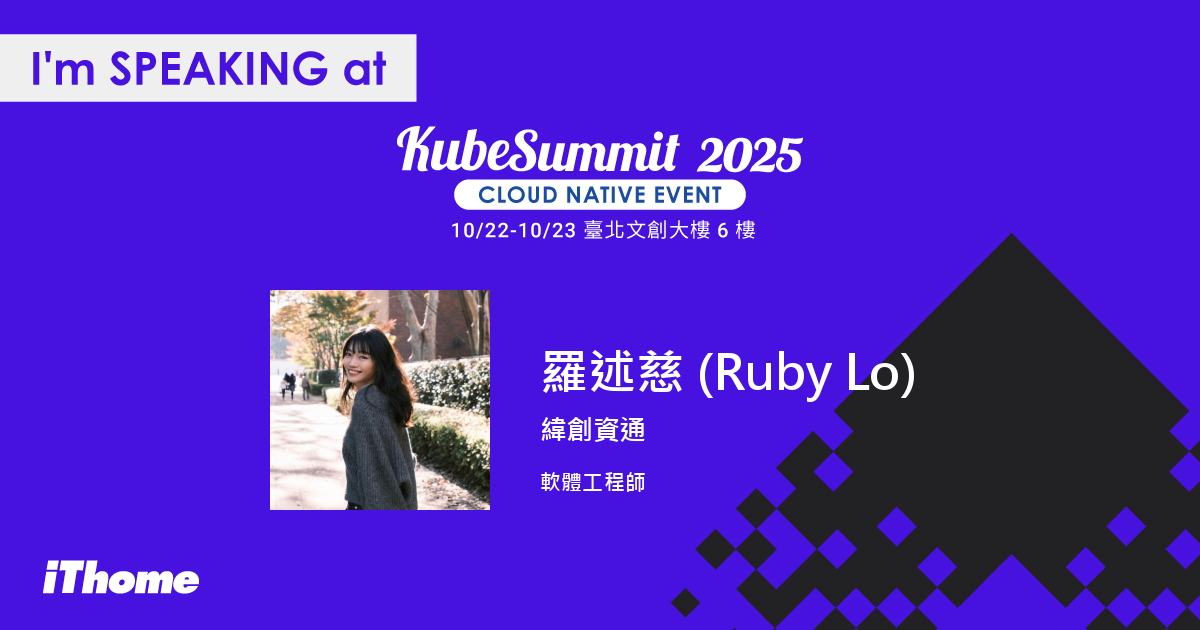 KubeSummit 2025