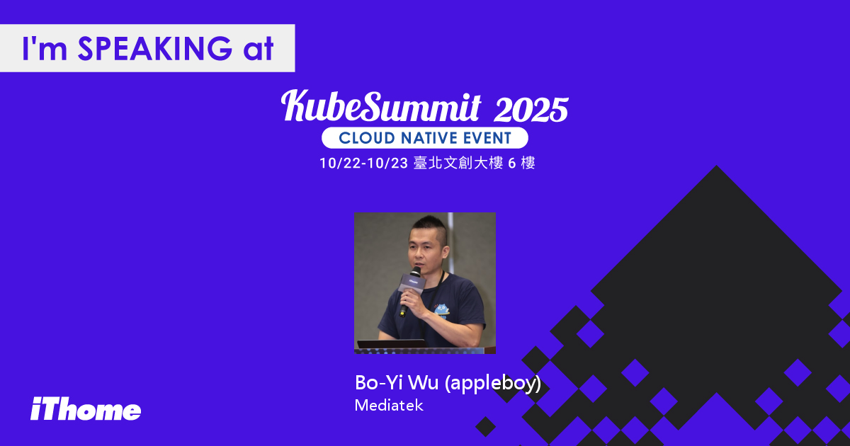 KubeSummit 2025
