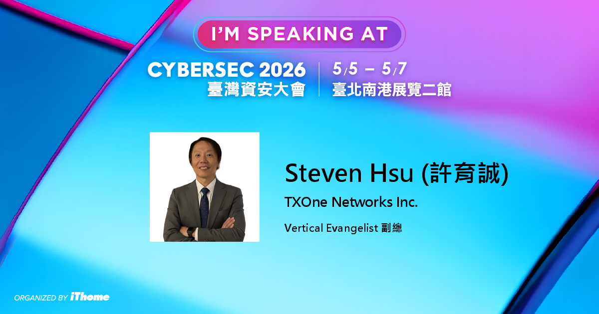 Steven Hsu (許育誠) - CYBERSEC 2026