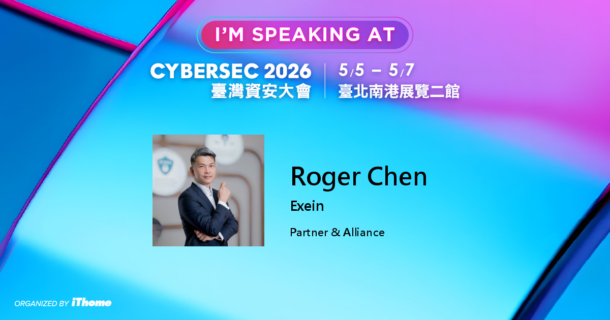 Roger Chen - CYBERSEC 2026